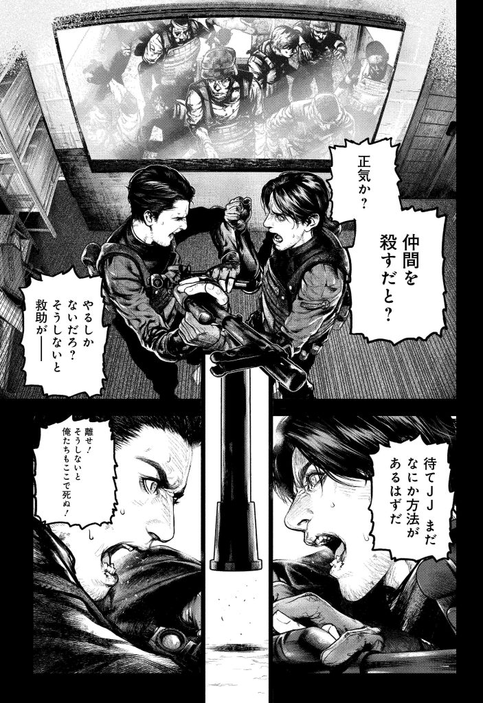 Resident Evil Death Island - Biohazard Death Island HQ - page 2 - REVIL