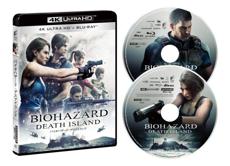 Resident Evil: Death Island (Ilha da Morte) terá versão premium e ...