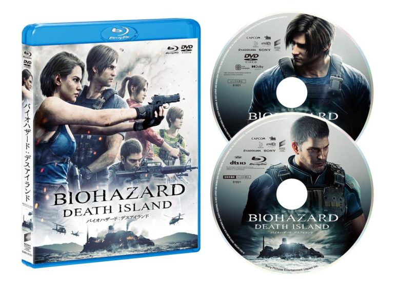 blu-ray - dvd - biohazard death island - REVIL