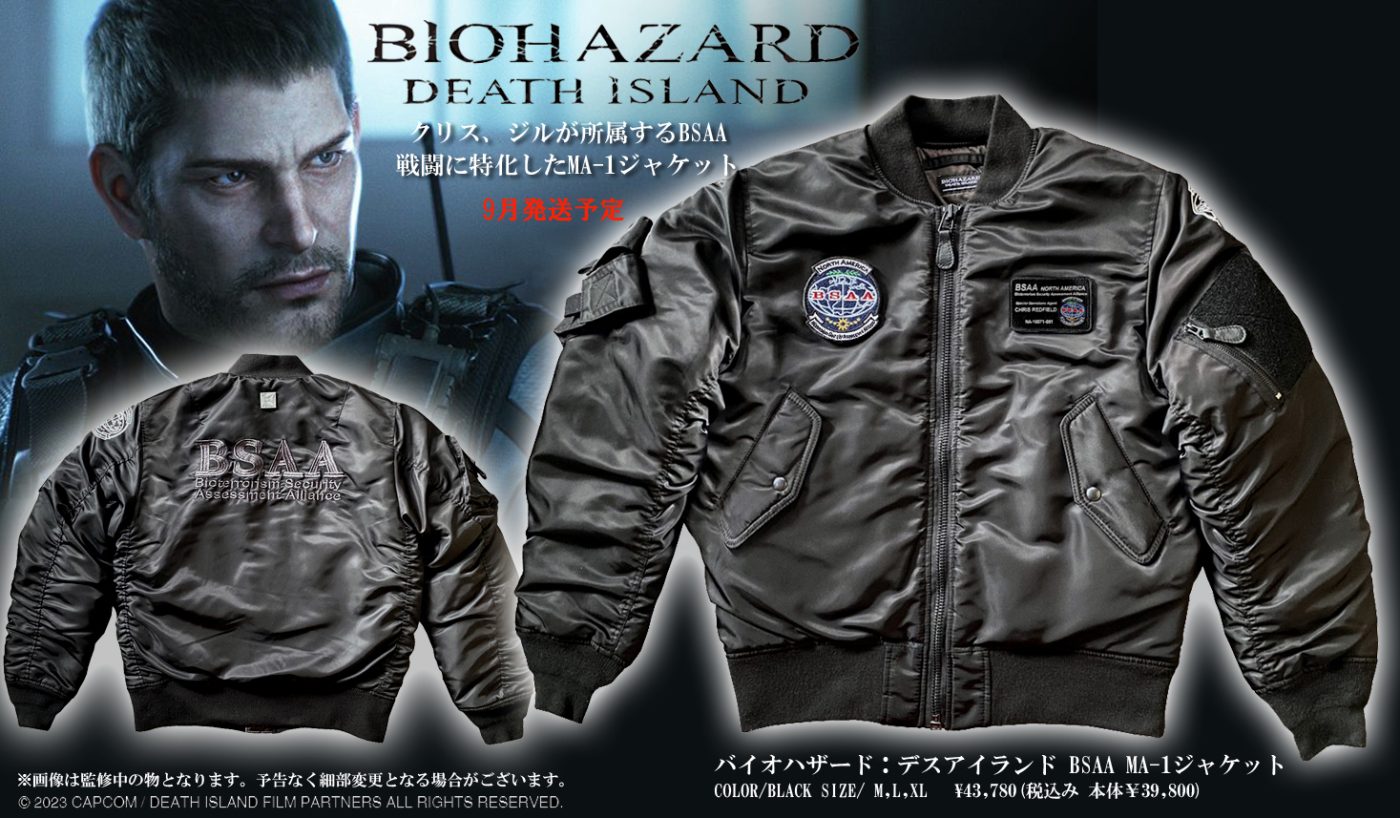 Chris Redfield - jacket - Resident Evil Death Island - REVIL