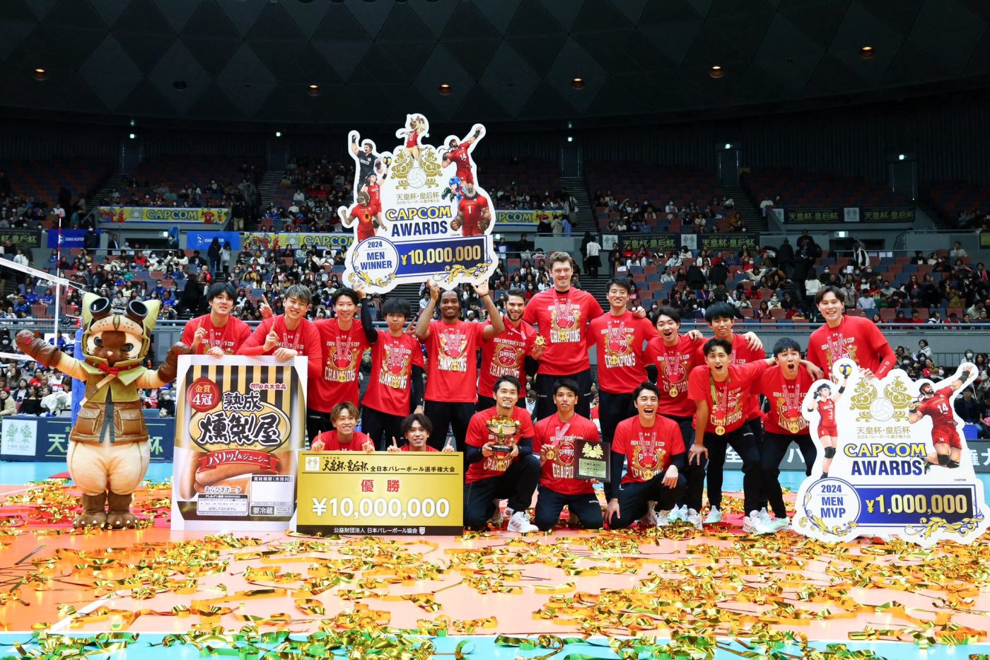 Você sabia? A Capcom patrocina a seleção japonesa de vôlei - REVIL