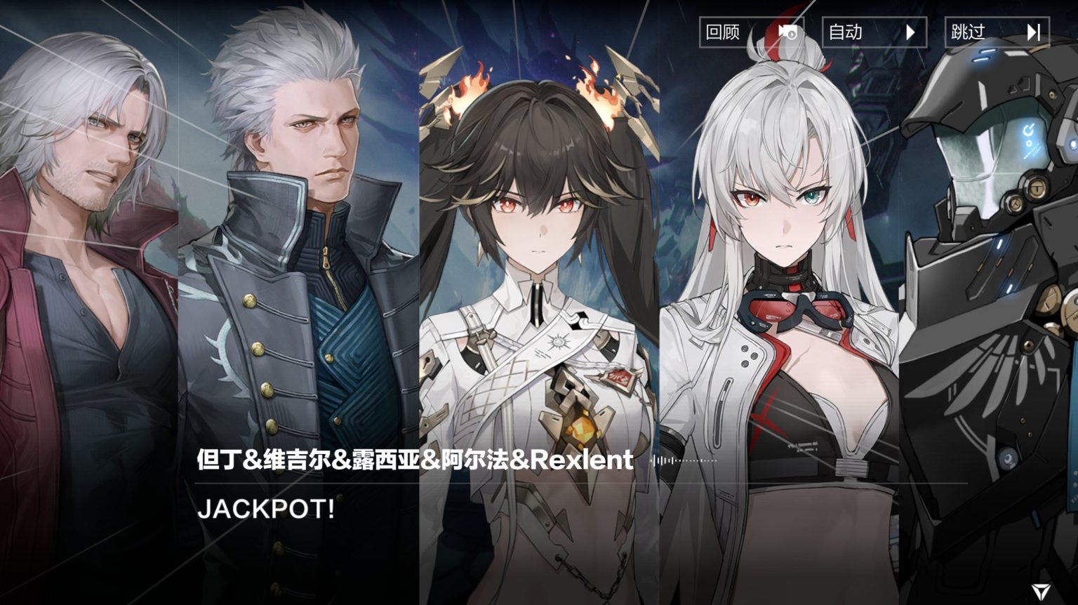 Punishing: Gray Raven x Devil May Cry 5 é collab com Dante e Vergil - REVIL